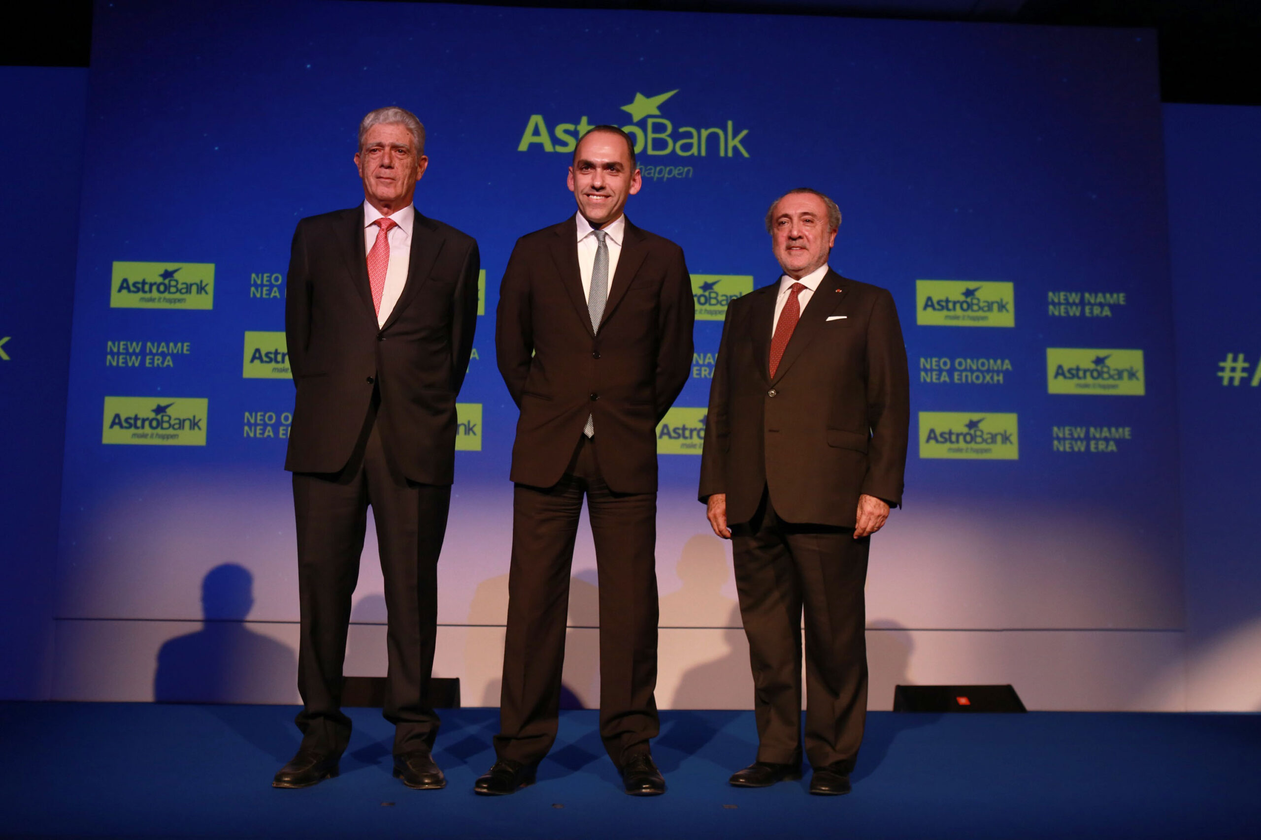 AstroBank: Νέα εποχή και μετονομασία για την Τράπεζα Πειραιώς | AlphaNews