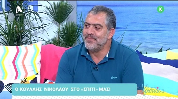 Αυτός θα είναι ο ρόλος του Κούλλη Νικολάου στο Τατουάζ | AlphaNews