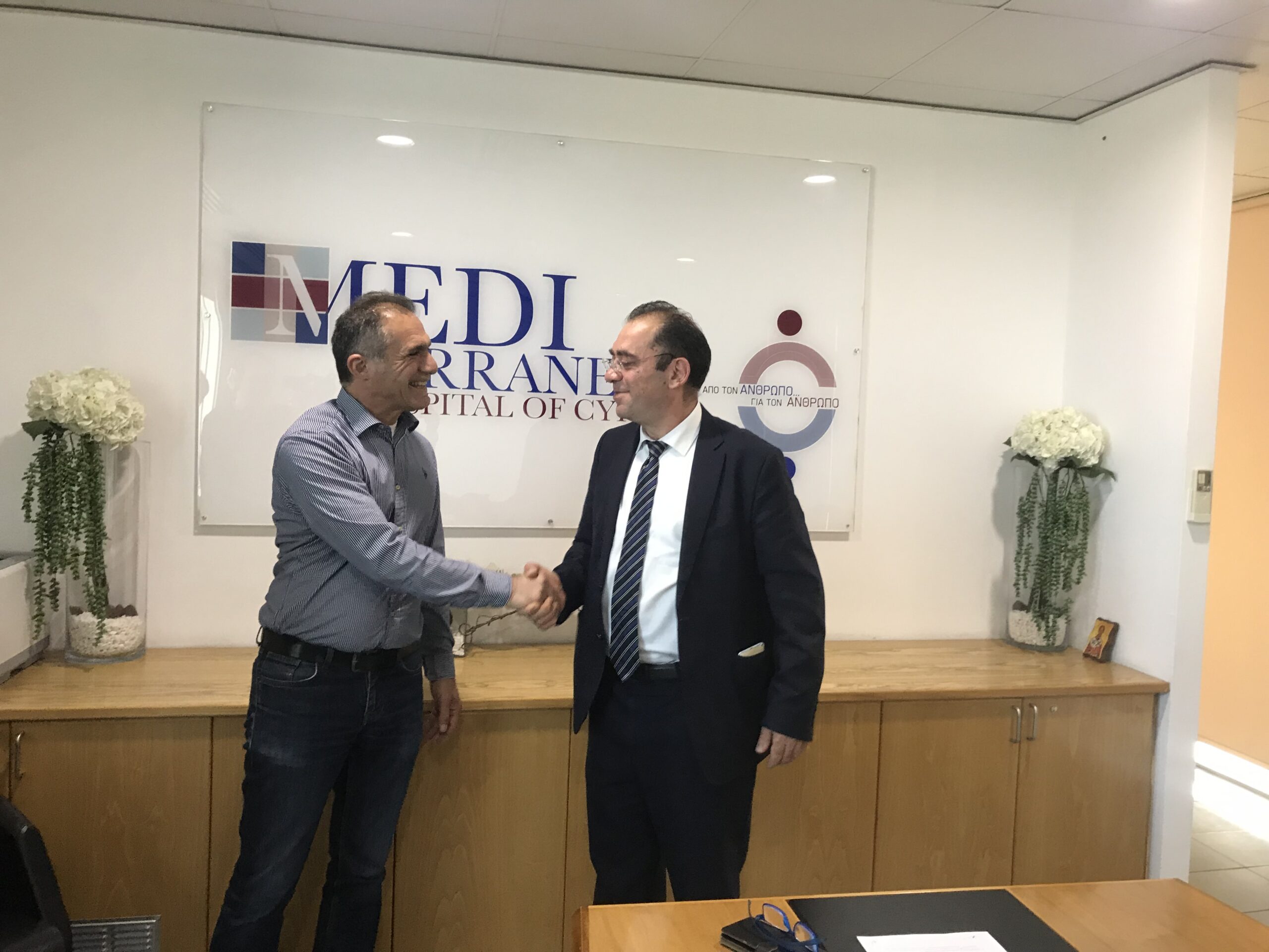 MEDITERRANEAN HOSPITAL ΚΑΙ ΟΑΥ ΥΠΕΓΡΑΨΑΝ ΜΝΗΜΟΝΙΟ ΣΥΝΤΑΝΤΙΛΗΨΗΣ ΚΑΙ ...