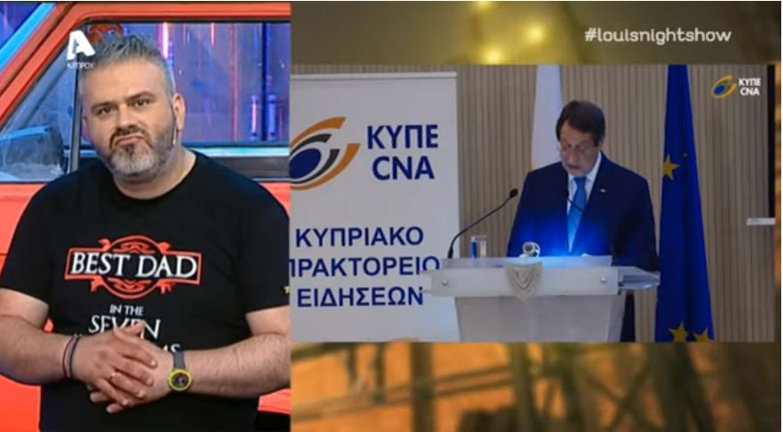 Τα fake news, ο Πρόεδρος της Δημοκρατίας και το τρολ του Λούη Πατσαλίδη ...