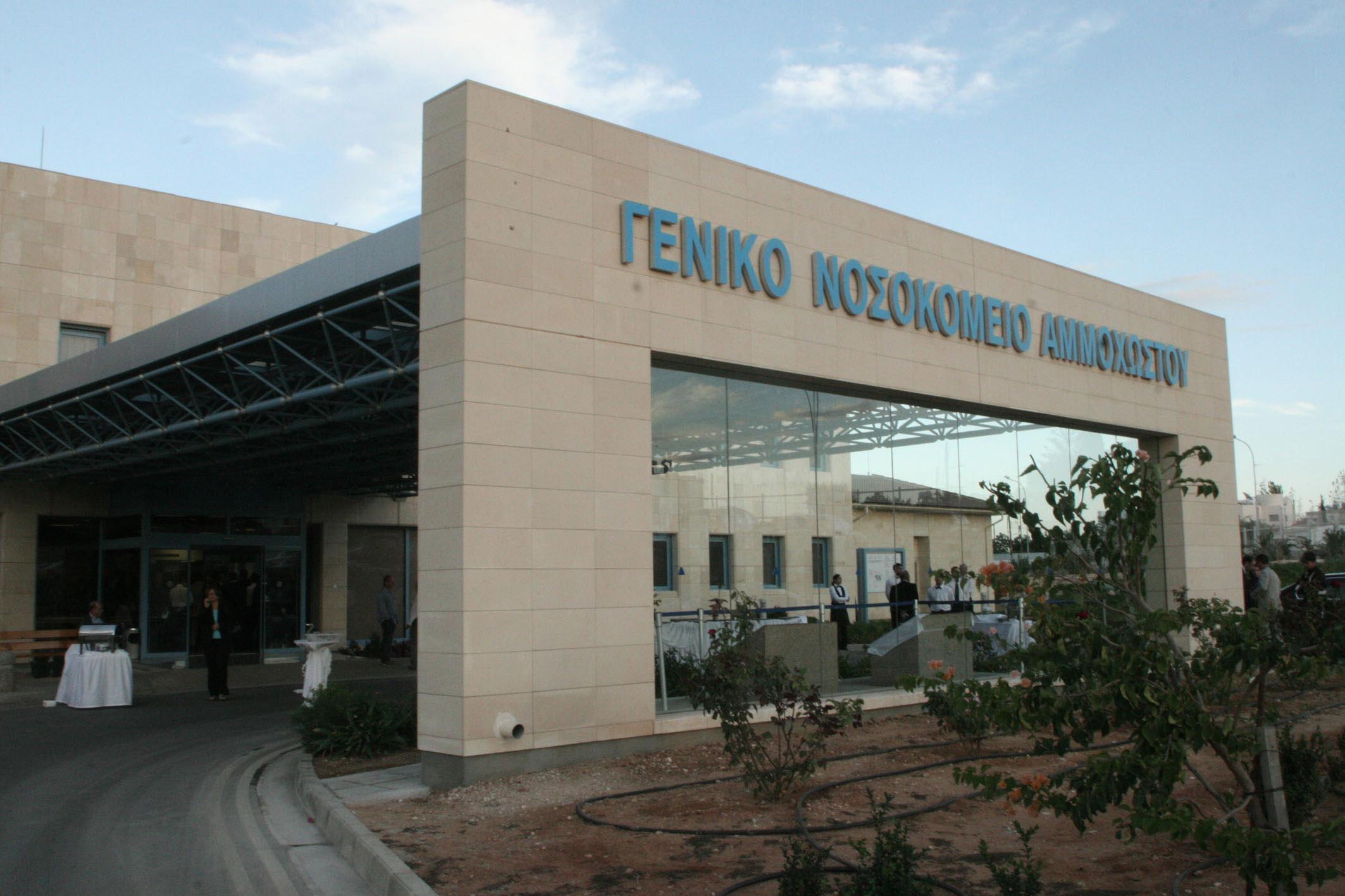 Καλή η κατάσταση της υγείας του ασθενούς που νοσηλεύεται στο Νοσοκ ...