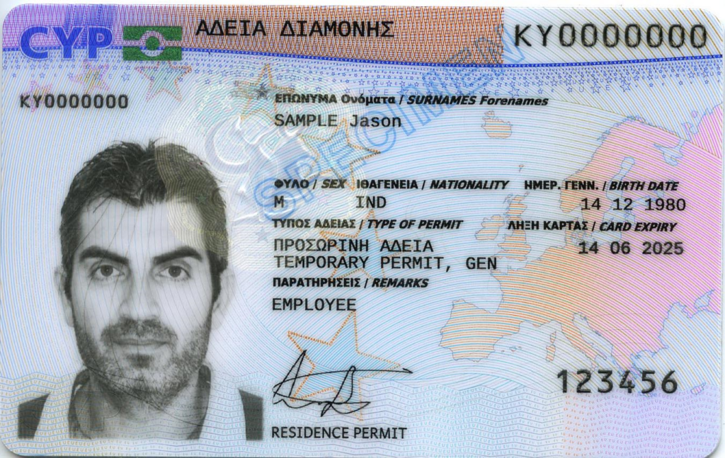 Αυτή είναι η νέου τύπου άδεια διαμονής μεταναστών στην Κυπριακή ...