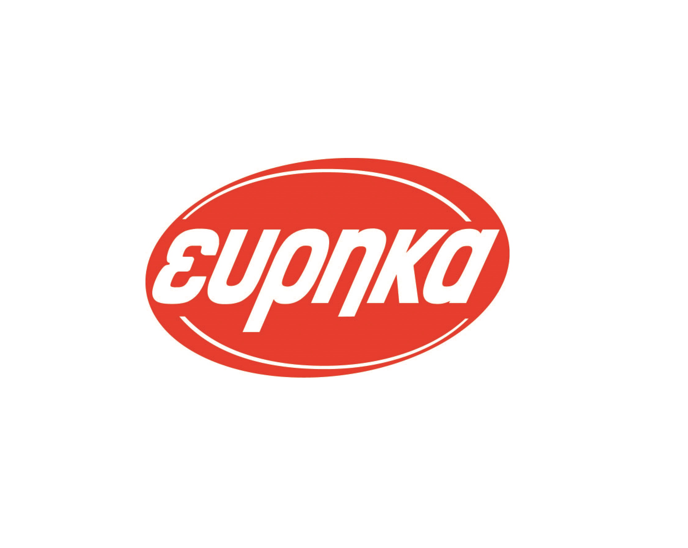Εύρηκα: ένα όνομα, μια ιστορία 61 χρόνων. | AlphaNews