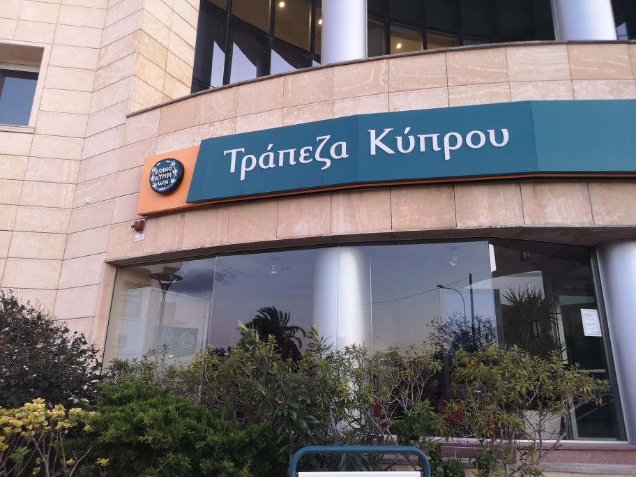 Διαδικτυακά πλέον οι πληρωμές οφειλών στην Τράπεζα Κύπρου | AlphaNews