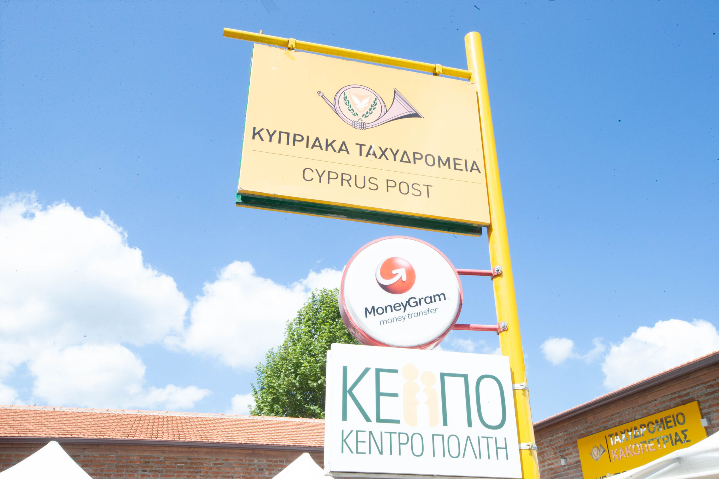 Κρούσμα κορωνοϊού έκλεισε προσωρινά το Ταχυδρομικό Γραφείο Λυκαβηττού ...