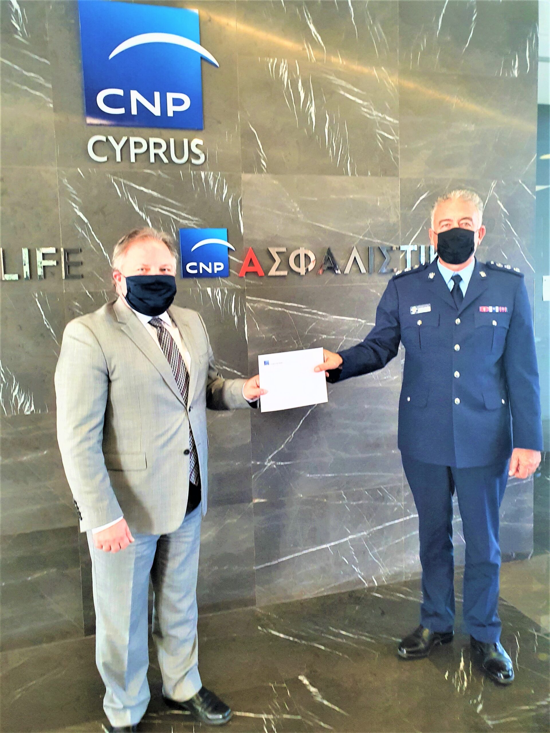 CNP ΑΣΦΑΛΙΣΤΙΚΗ: Στο πλευρό των παιδιών που έχουν ανάγκη | AlphaNews