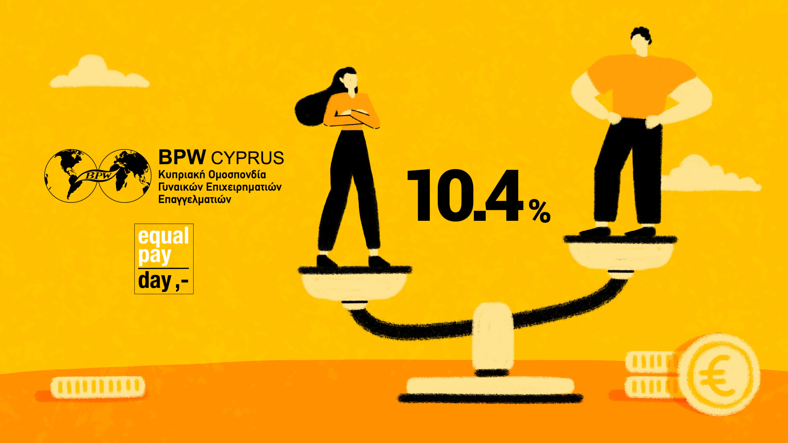 BPW CYPRUS (ΚΟΓΕΕ): ΧΑΣΜΑ ΑΜΟΙΒΩΝ ΜΕΤΑΞΥ ΑΝΔΡΩΝ ΚΑΙ ΓΥΝΑΙΚΩΝ ΣΤΗΝ ΚΥΠΡΟ ...