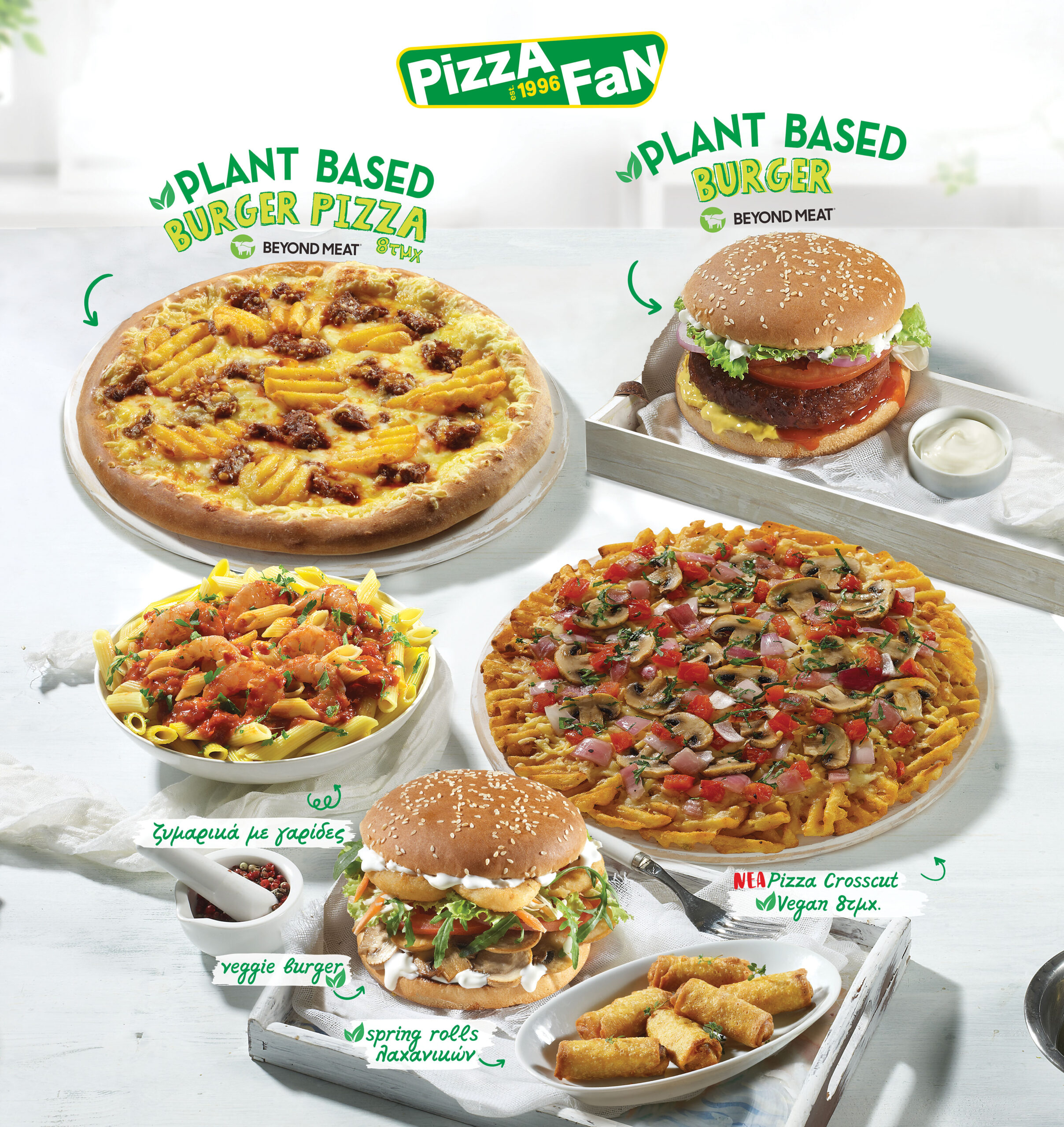 PIZZA FAN. ΠΟΤΕ Η ΣΑΡΑΚΟΣΤΗ ΔΕΝ ΕΙΧΕ ΤΟΣΕΣ ΕΠΙΛΟΓΕΣ | AlphaNews
