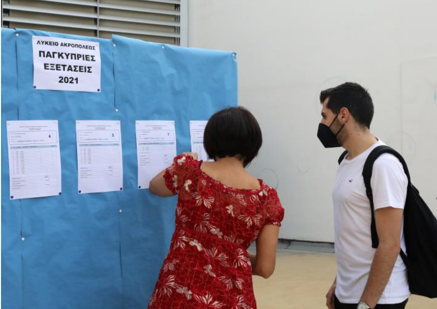 Πέφτει η αυλαία των Παγκύπριων εξετάσεων με τέσσερα μαθήματα | AlphaNews