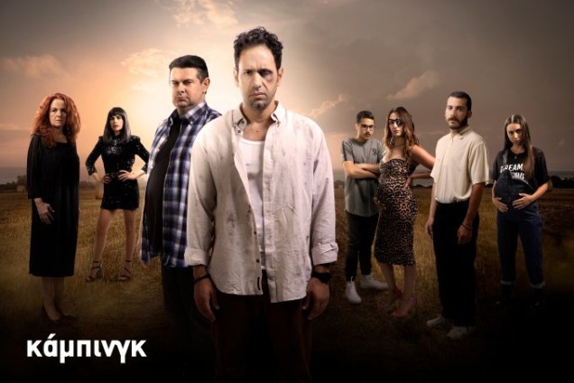 ΑΛΦΑ ΚΥΠΡΟΥ | AlphaNews