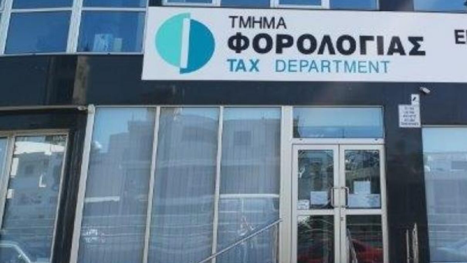 Φορολογικές δηλώσεις: Πότε εκπνέει η προθεσμία υποβολής και το ύψος του ...