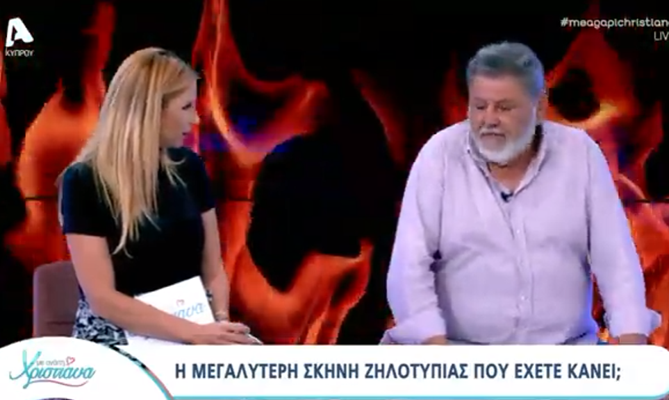 Παρτσαλάκης:“Παρακολούθησα κινητό-Πήρα το αυτοκίνητο,έριξα βενζίνη και ...