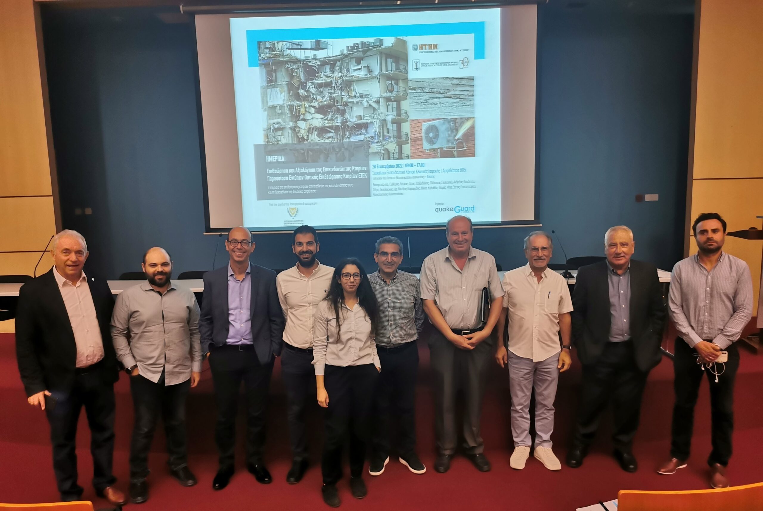 Με ιδιαίτερη επιτυχία ολοκληρώθηκε η Ημερίδα ΕΤΕΚ-ΣΠΟΛΜΗΚ | AlphaNews