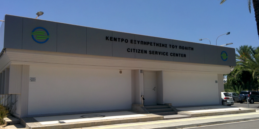 ΚΕΠΟ: Διευθέτηση ραντεβού τώρα και τηλεφωνικώς στο 80002000 | AlphaNews