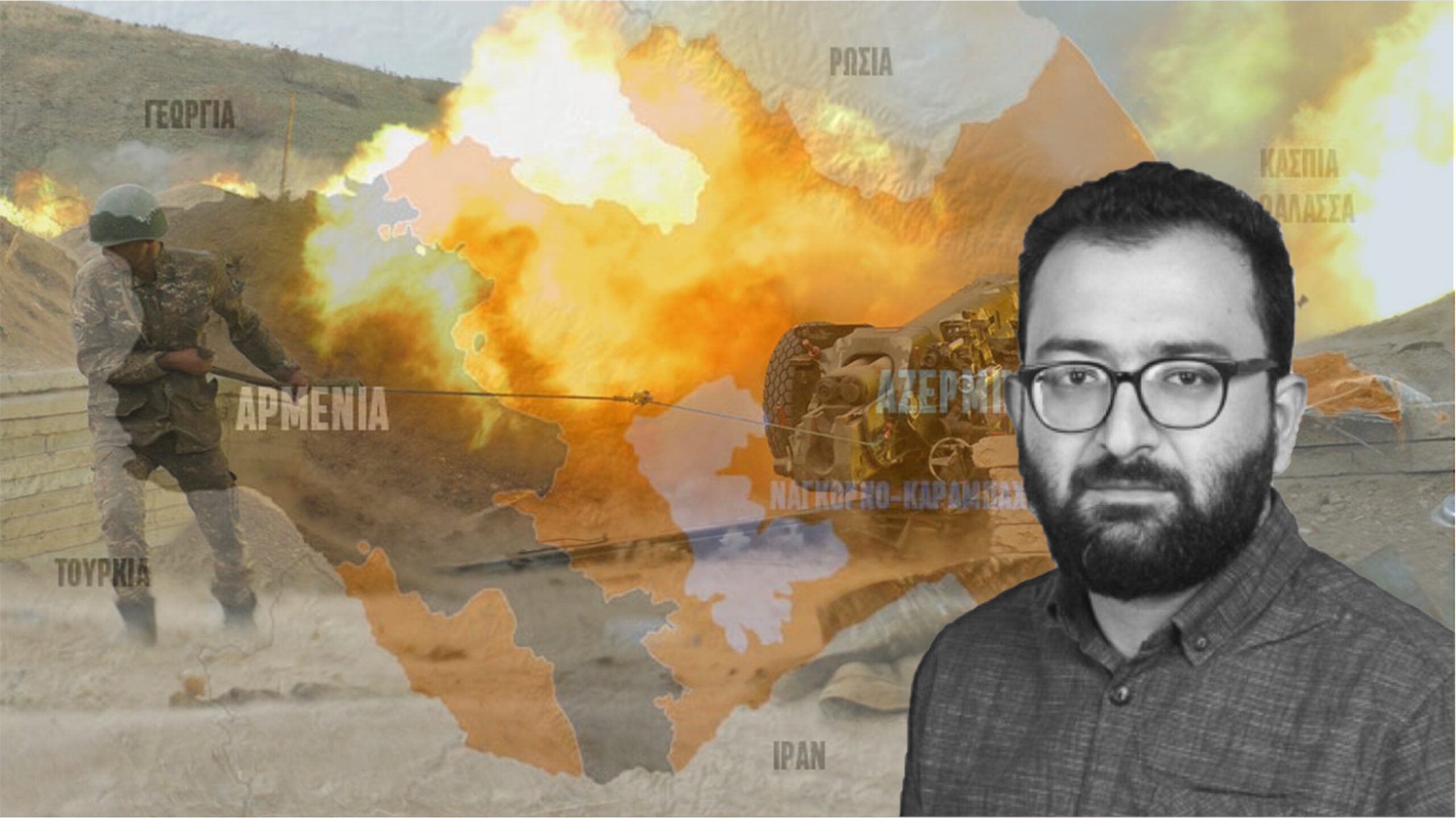 Τύμπανα πολέμου: Το χρονικό της διένεξης μεταξύ Αρμενίας και ...
