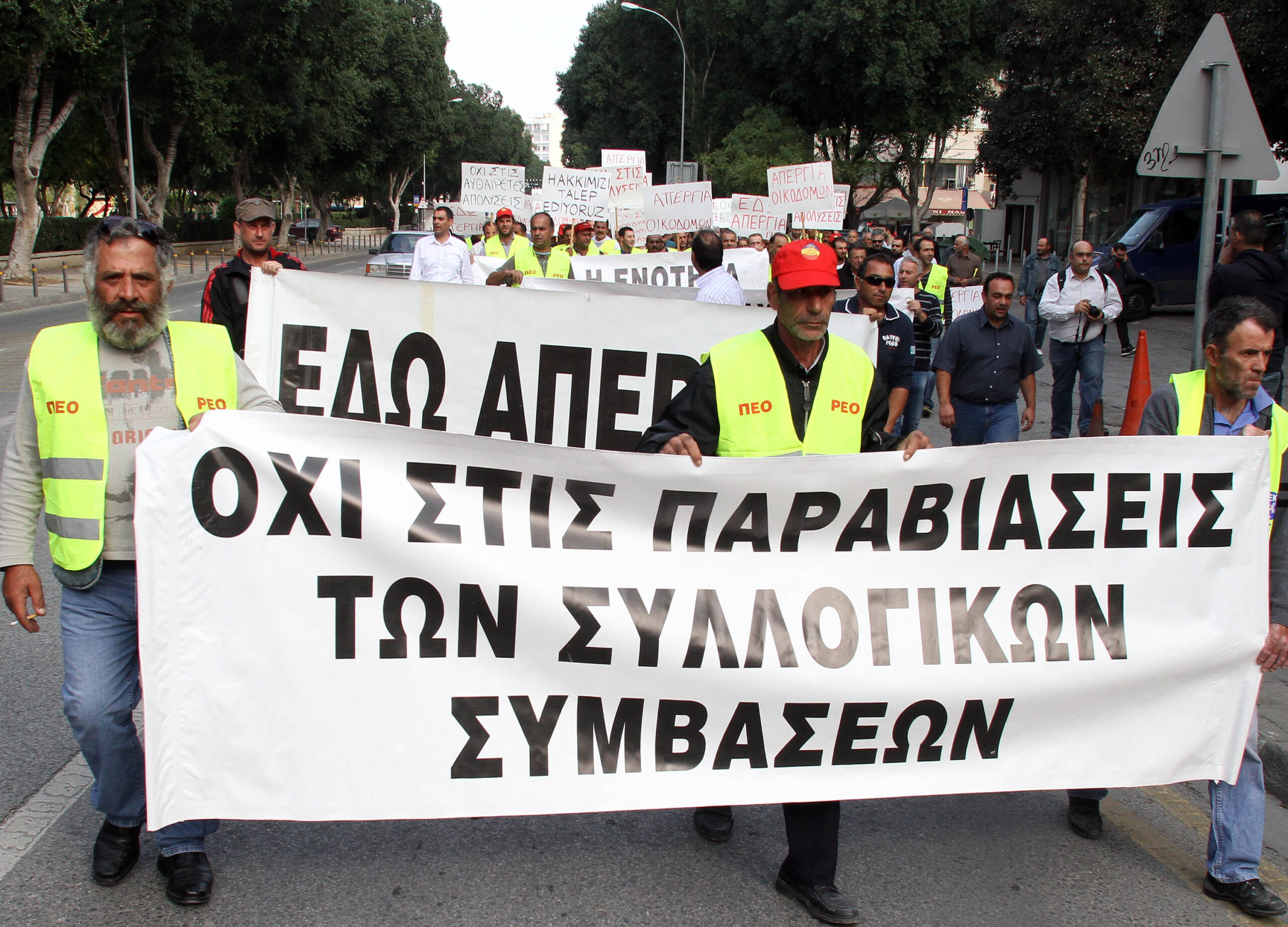 Όλα οσα θα γίνουν στο τρίωρο "λουκέτο" σε δημόσιο, ημιδημόσιο και ...