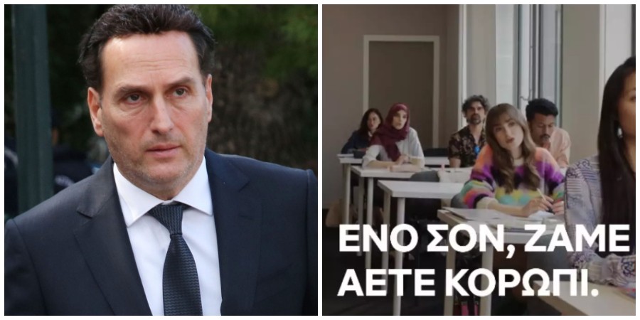 Netflix: Τρολάρει τον Μιχάλη Δημητρακόπουλο για τα... γαλλικά του ...