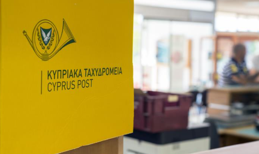 Νέα απάτη με sms για ταχυδρομική αποστολή δεμάτων | AlphaNews