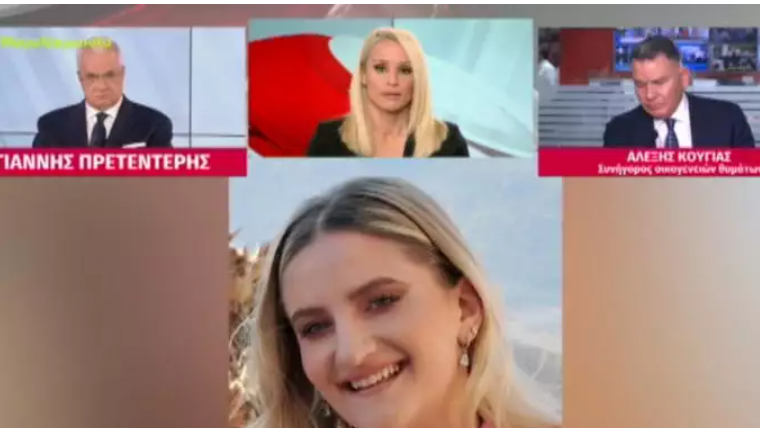 Κατέρρευσε ο Αλέξης Κούγιας ως δικηγόρος οικογενειών θυμάτων: Tα δάκρυα ...