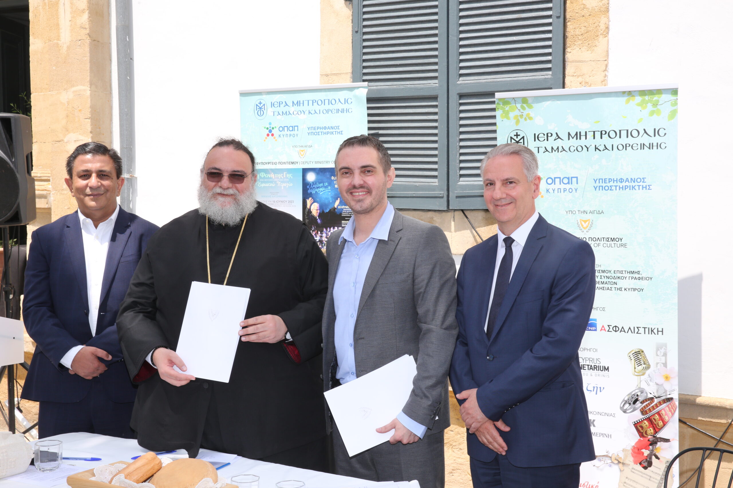 Πολιτιστικό Καλοκαίρι 2023: Συνεργασία CNP Cyprus-Μητρόπολη Ταμασού και ...