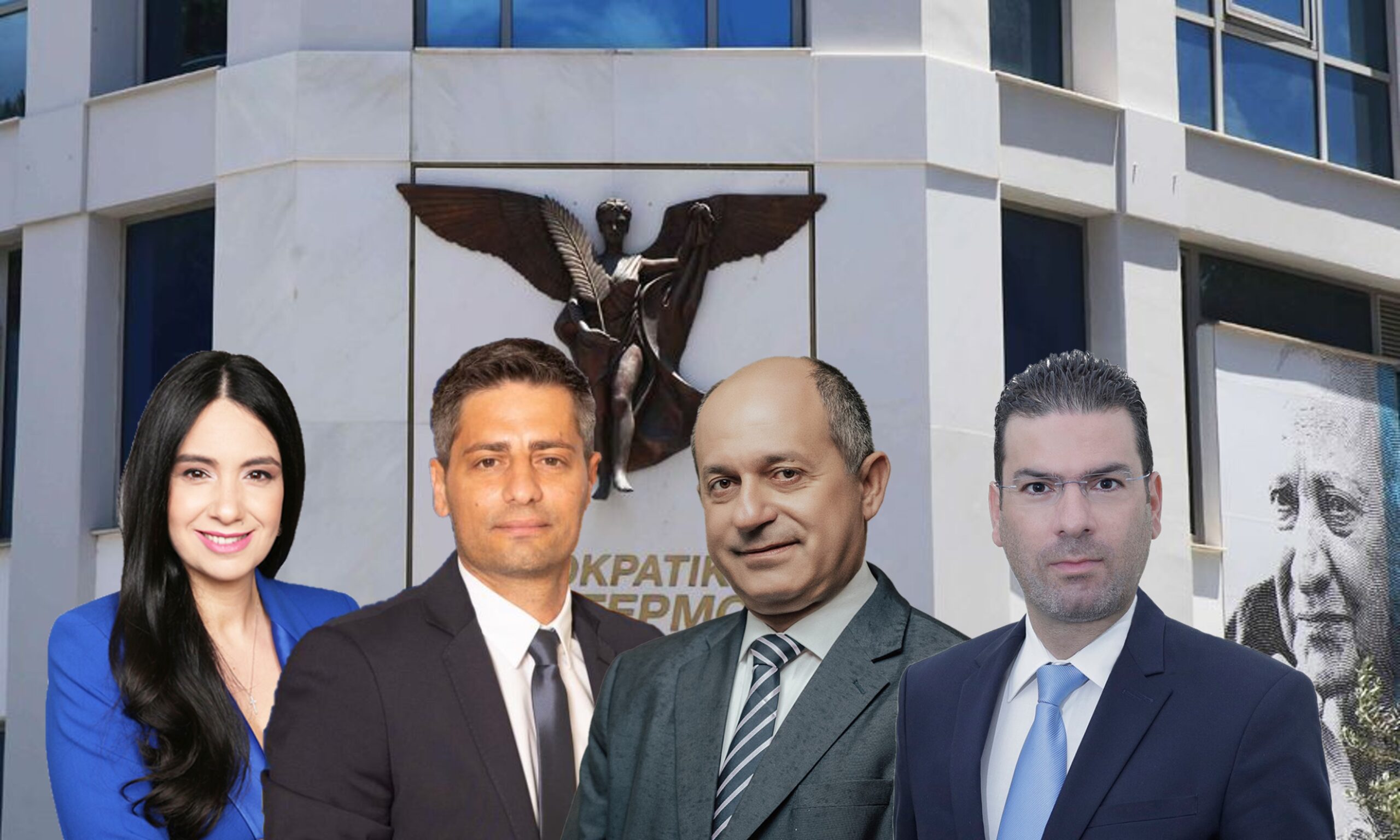 Αυτή είναι η νέα ηγεσία του Δημοκρατικού Συναγερμού | AlphaNews