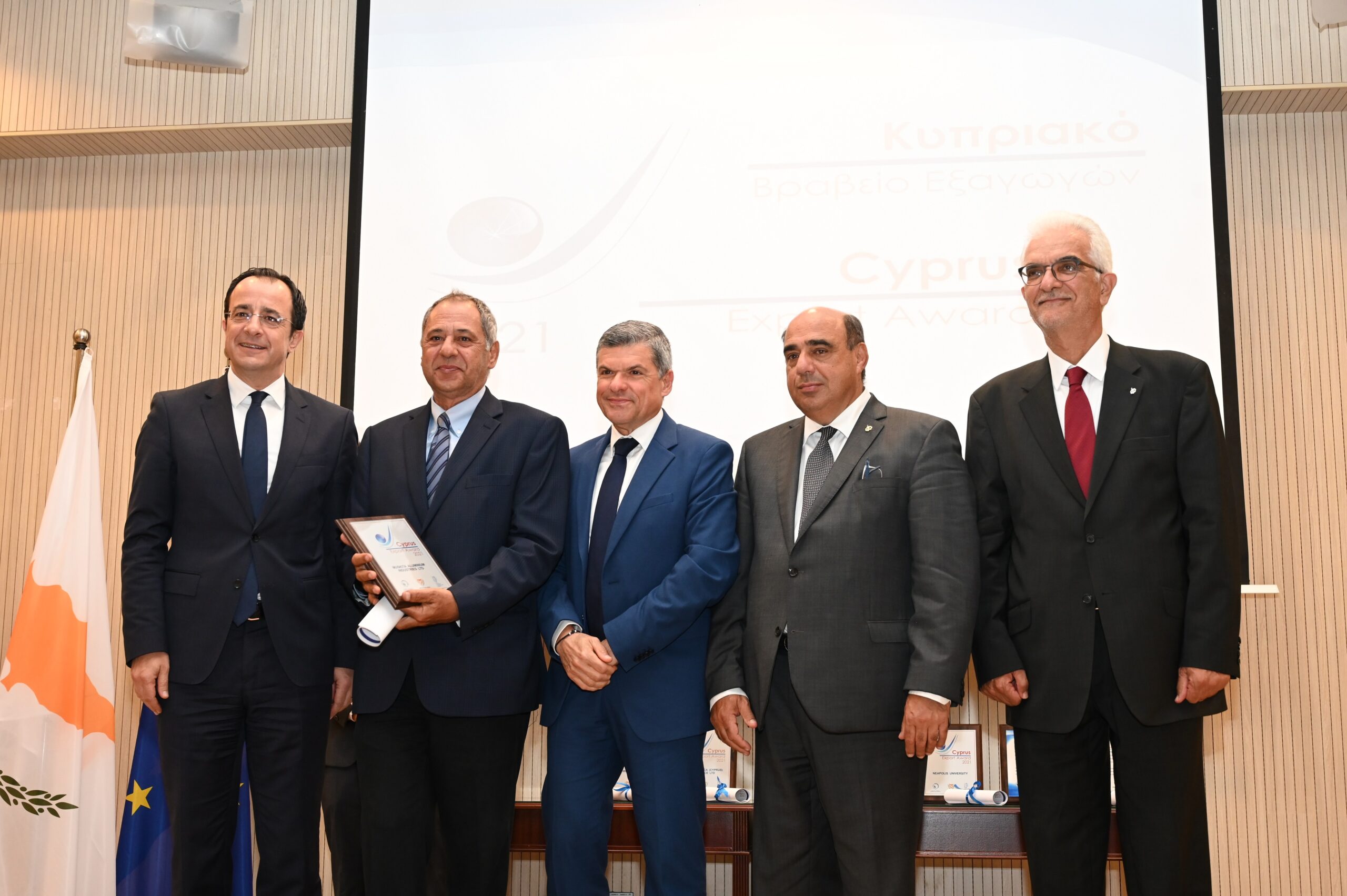 Με το κυπριακό Βραβείο Εξαγωγών 2021 τιμήθηκε η MUSKITA ALUMINIUM ...