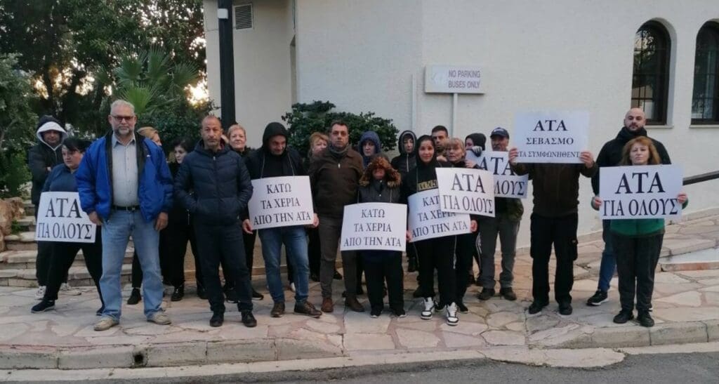Παράτυπη η απεργία στα τρία ξενοδοχεία της Πάφου | AlphaNews