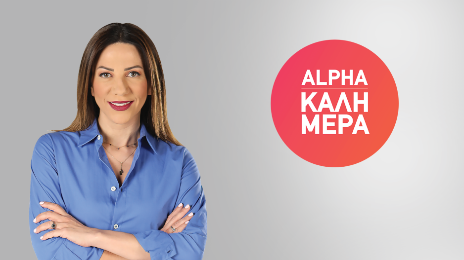 Σαρώνει η Αγαπητού με την...Καλημέρα της: Ξεπέρασε το 38% στα δυναμικά ...