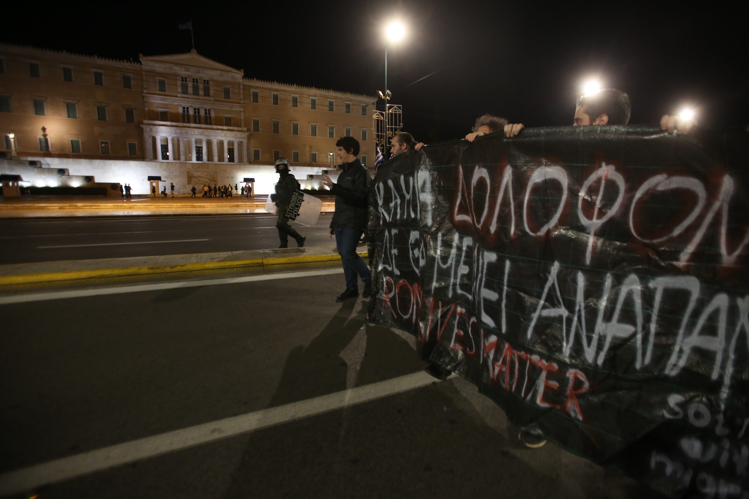 Επεισόδια σε Αθήνα και Θεσσαλονίκη για τον θάνατο του 17χρονου Ρομά ...