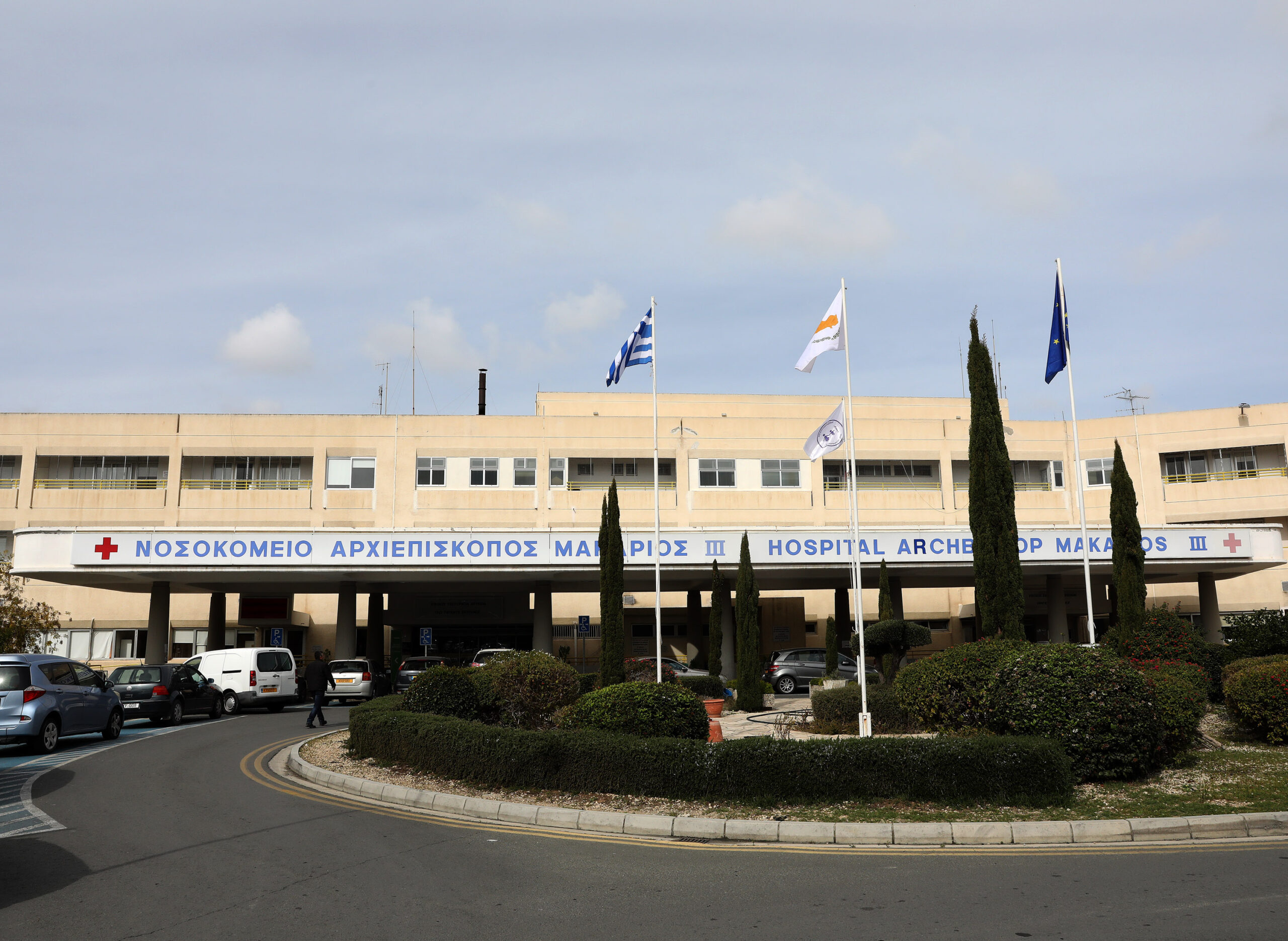 Στο Μακάρειο Νοσοκομείο τα τρια παιδιά που παρασύρθηκαν από οχήματα ...