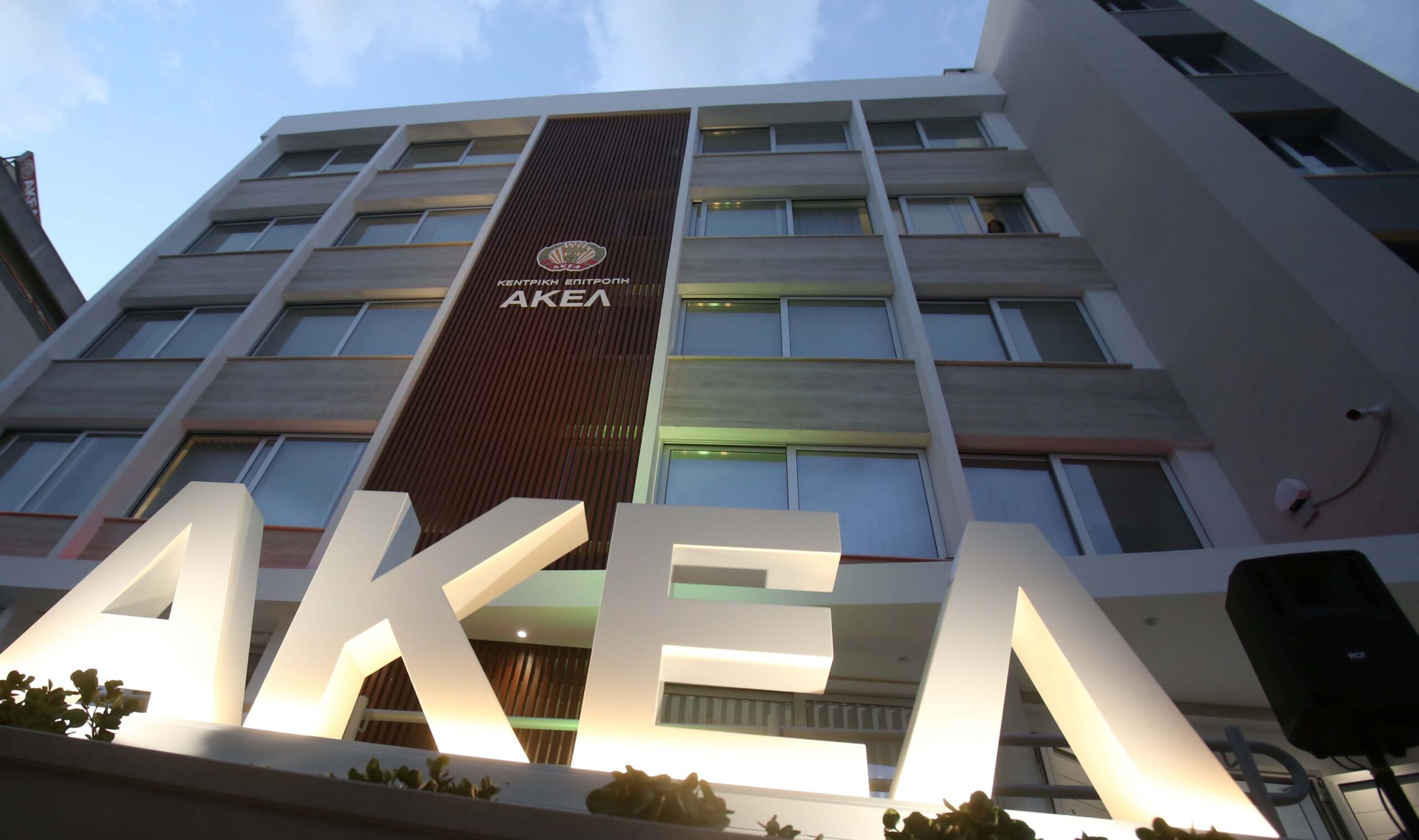 Οι εκλεκτοί του ΑΚΕΛ για τους κατεχόμενους Δήμους Κυθρέας και Καραβά ...