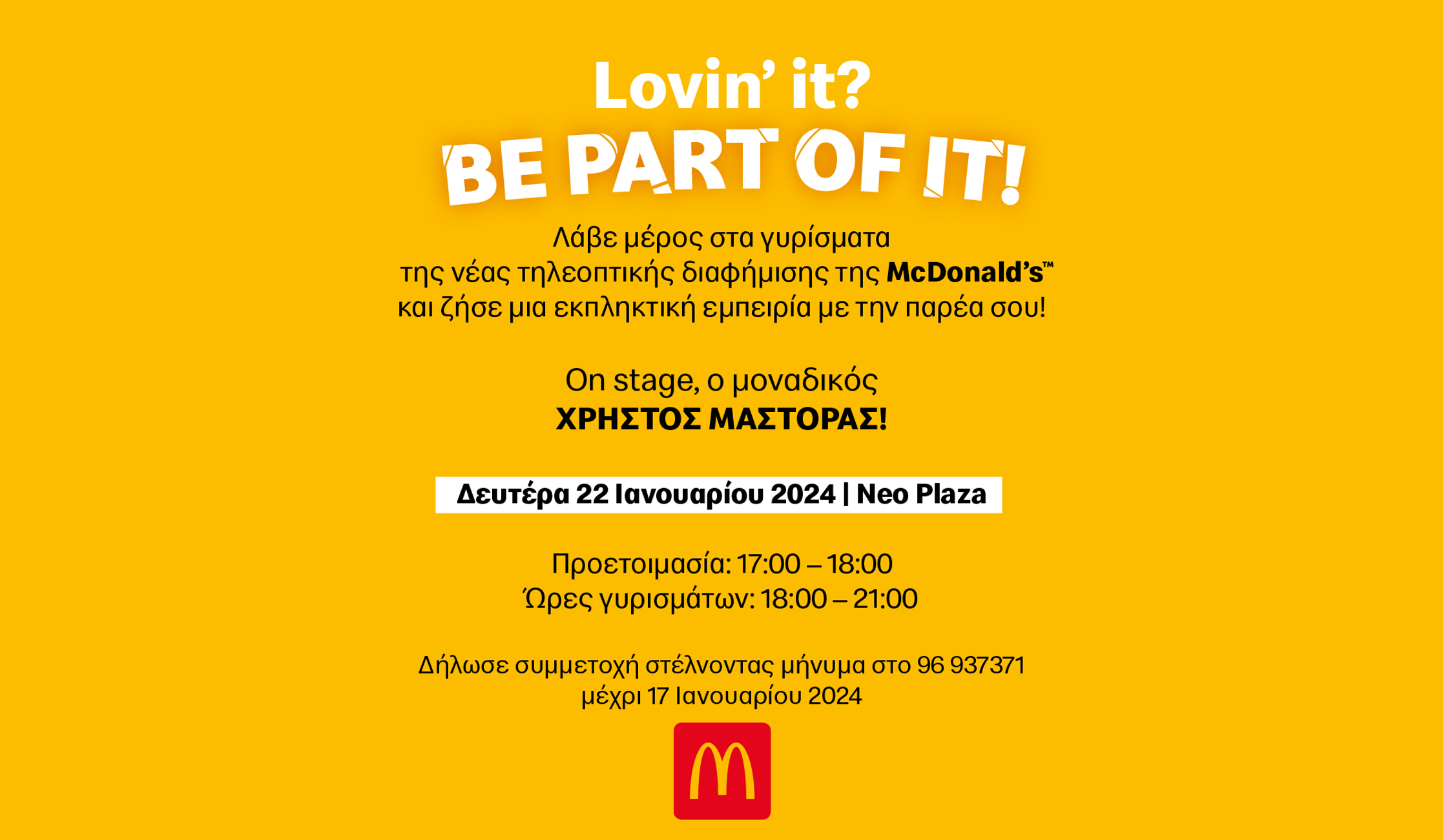 What’s happening… με τα αγαπημένα μας εστιατόρια McDonald’s™ Κύπρου ...