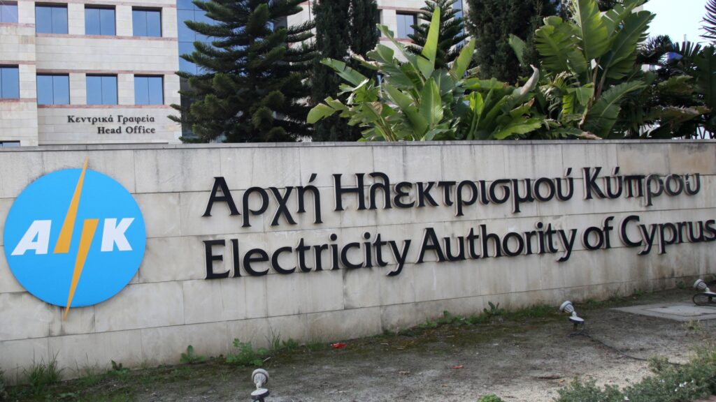 Δυνατή πλέον η εξόφληση των λογαριασμών της ΑΗΚ στα ταχυδρομεία | AlphaNews