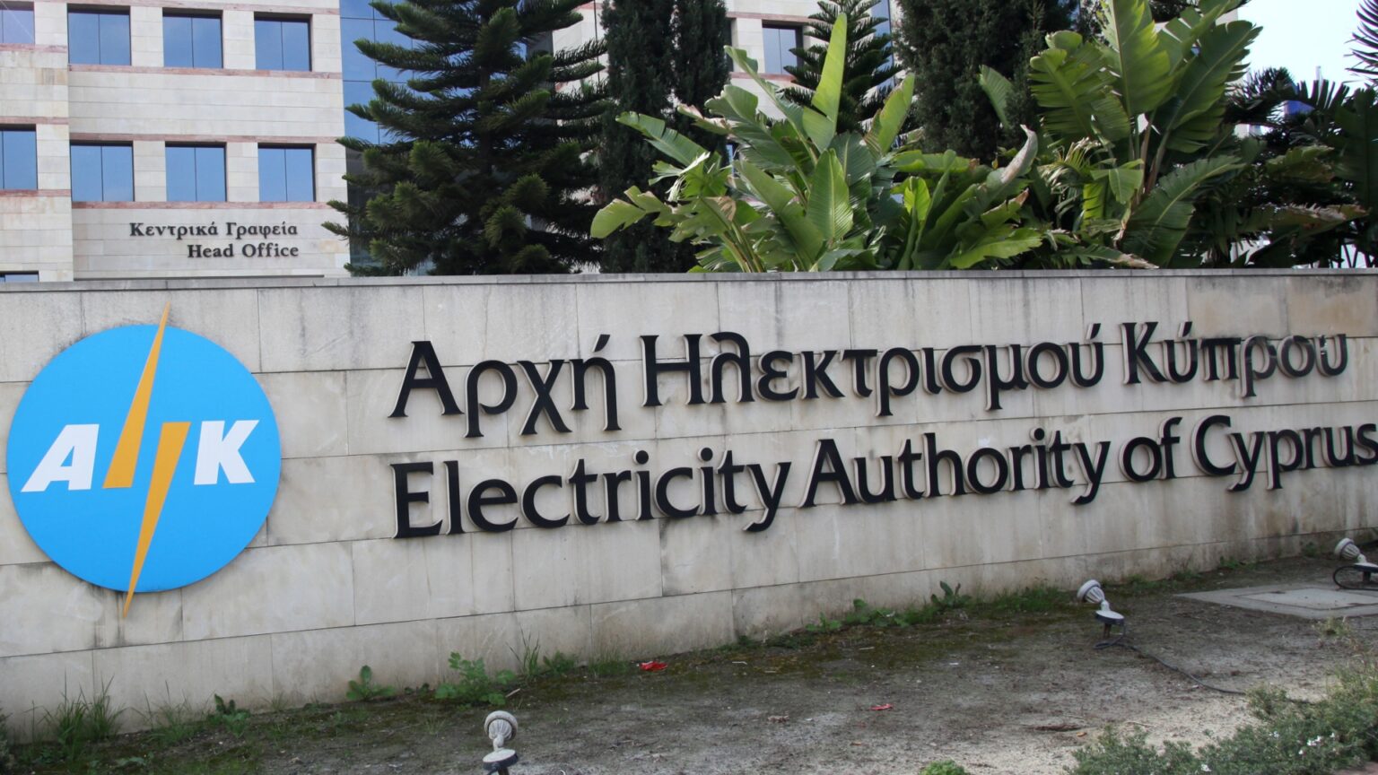 Παναπεργία και στην ΑΗΚ: Αυτό είναι το ωράριο εξυπηρέτησης του κοινού ...