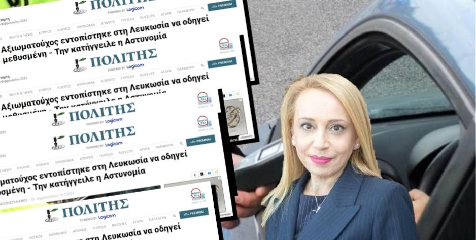 «Ντροπιαστική» η αστυνομική έρευνα κατά δημοσιογράφου για το άλκοτεστ ...