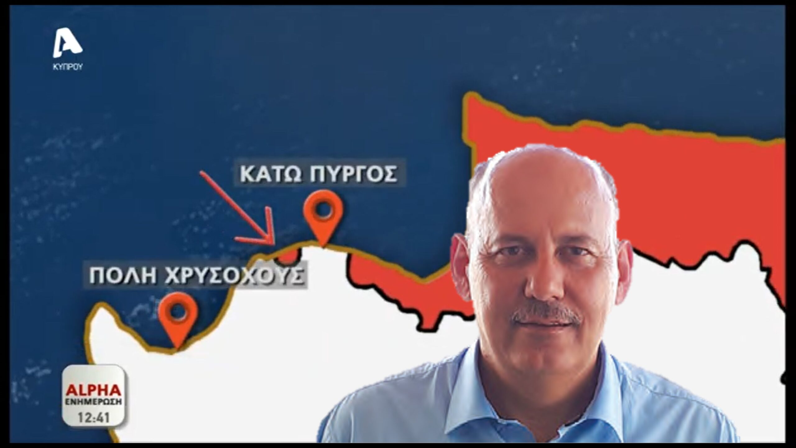 «Εγκλωβισμένοι» για 60 χρόνια: Ν' ανοίξουν επιτέλους τα Κόκκινα ζητά η Τηλλυρία | AlphaNews