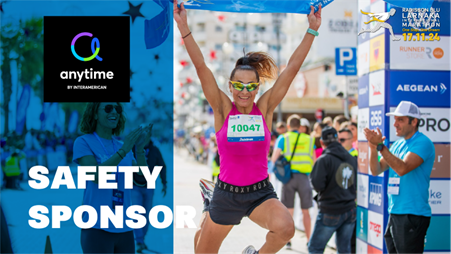 Η Anytime by Interamerican Χορηγός Ασφάλειας του 7ου Radisson Blu Μαραθωνίου | AlphaNews