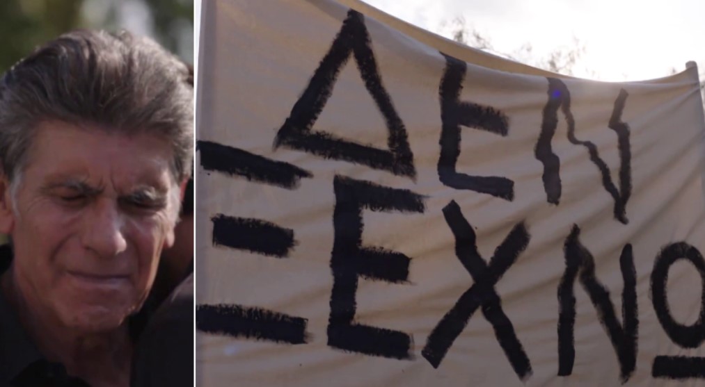 “Εγώ, ΔΕΝ ΞΕΧΝΩ. Οι νεκροί ζουν ακόμα στην καρδιά μας” – Το ...