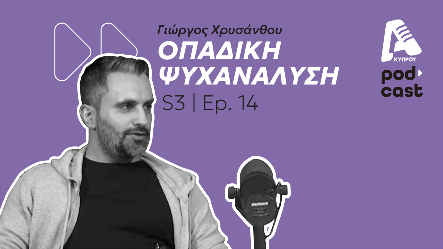 Ειδήσεις για την Κύπρο & τον κόσμο | AlphaNews