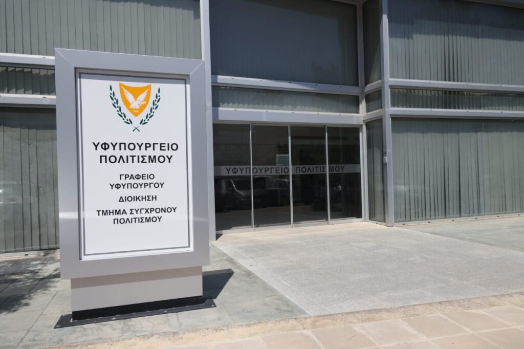 Διαγωνισμός για σχεδιασμό λογοτύπου του Υφυπουργείου Πολιτισμού με ...