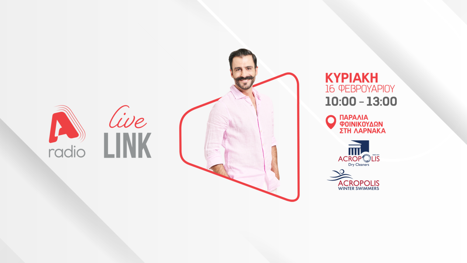 ALPHA RADIO | AlphaNews