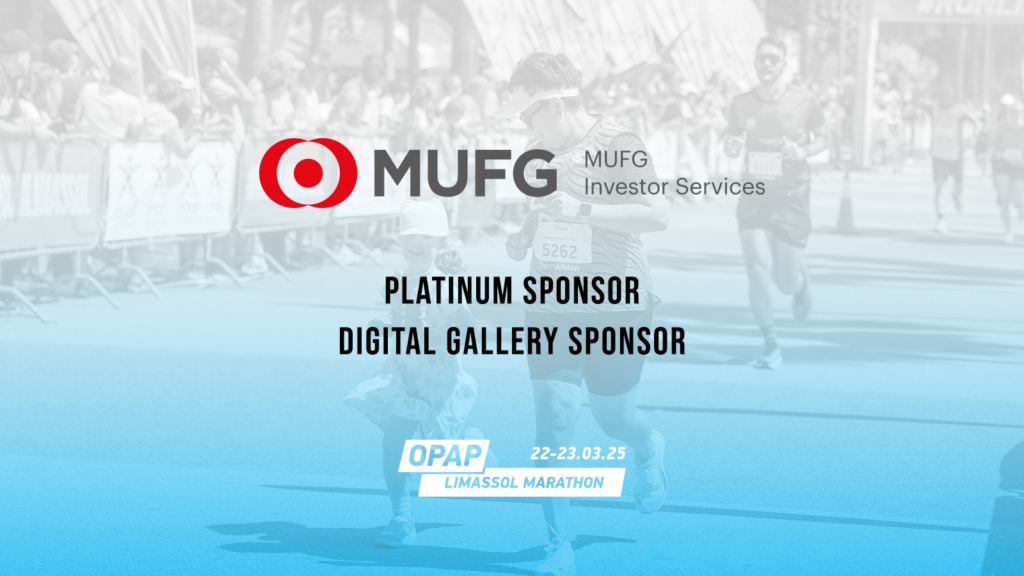MUFG Investor Services: Επίσημος χορηγός ΟΠΑΠ Μαραθωνίου Λεμεσού 2025 | AlphaNews