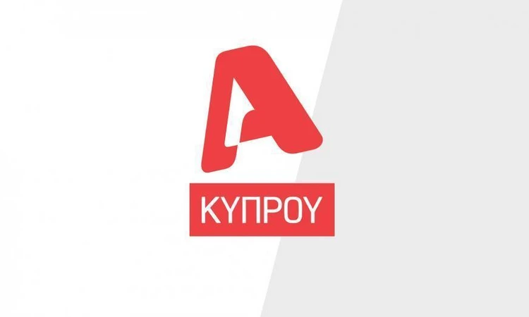 Αυτοί είναι οι παρουσιαστές που υπέγραψαν στον Alpha Κύπρου – Η εκπομπή ...