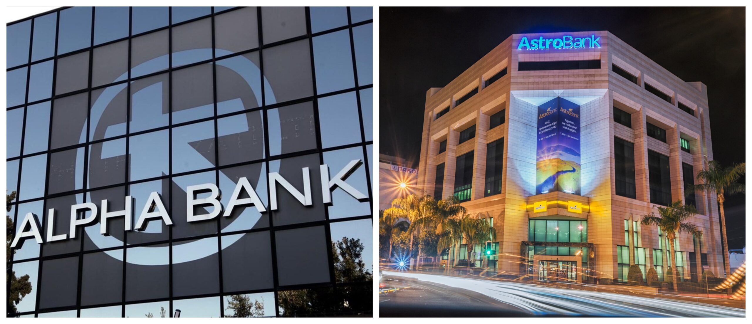 Deal Τραπεζών: Στα χέρια της Alpha Bank η Astrobank | AlphaNews