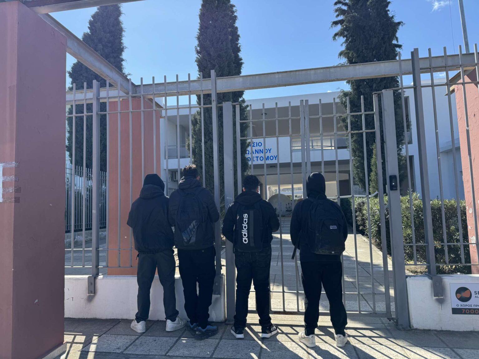 Βήμα-βήμα: Η διαδικασία εγγραφής μαθητών στην Α΄ τάξη Γυμνασίου | AlphaNews