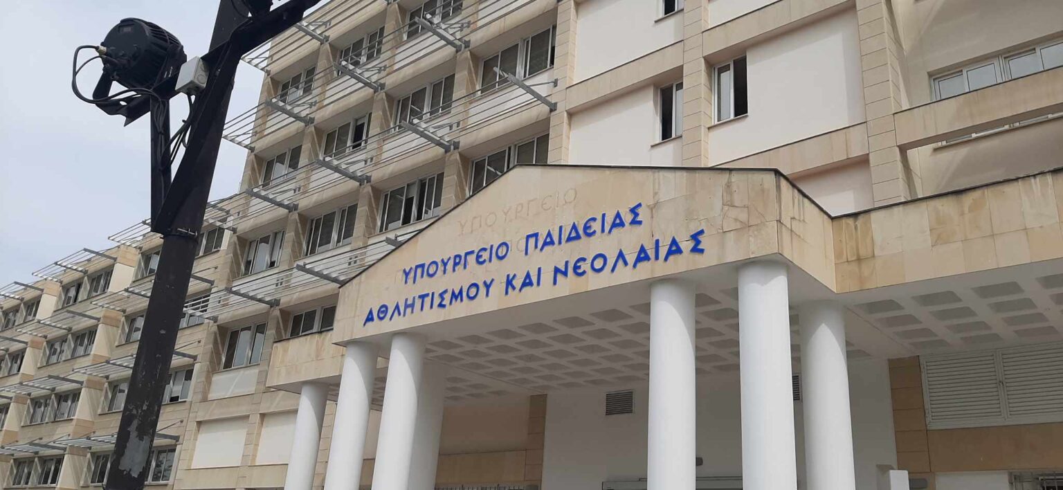 Κύπρος | AlphaNews