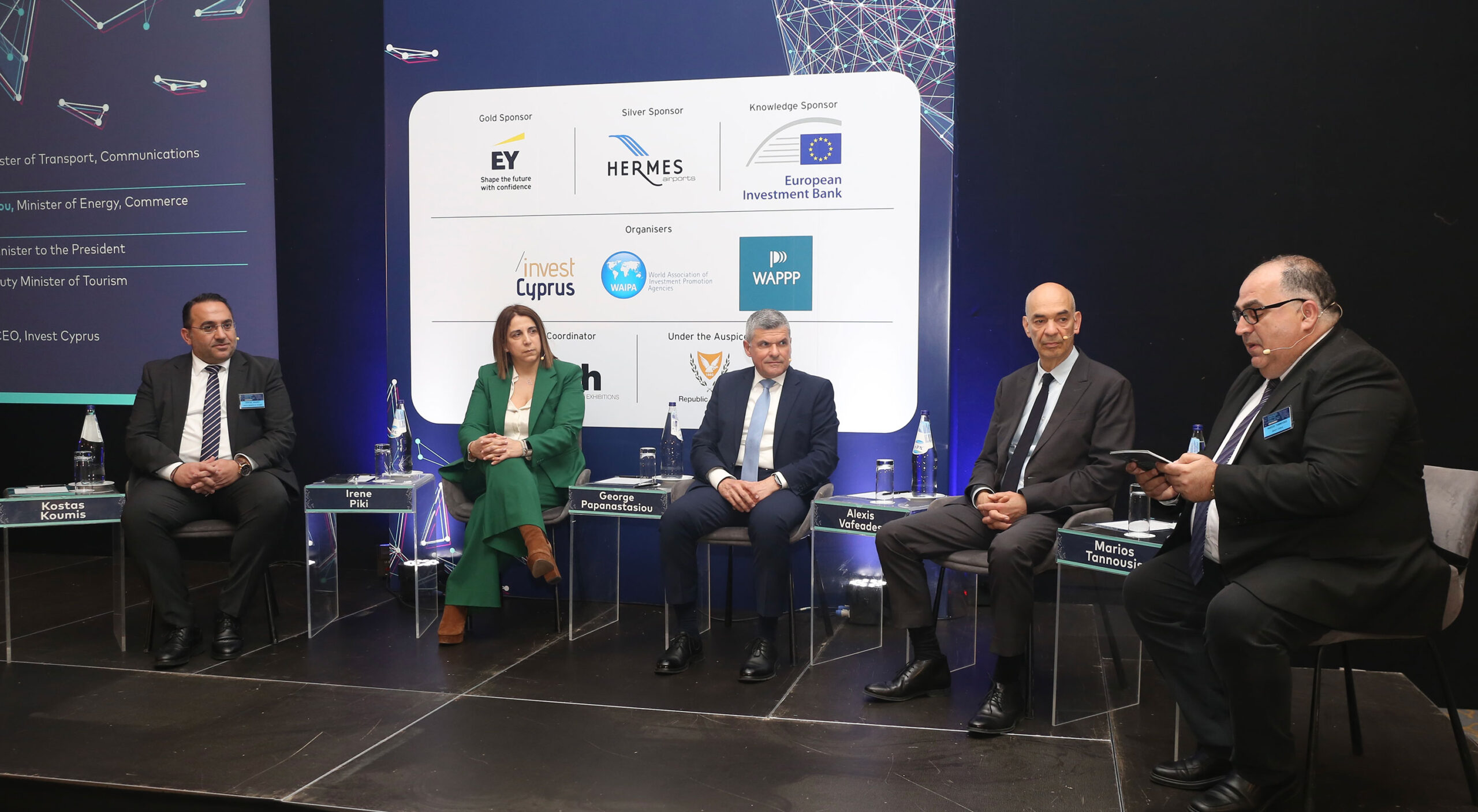 Συμπράξεις Δημοσίου και Ιδιωτικού Τομέα: Οι 4 τομείς που στοχεύει η ...