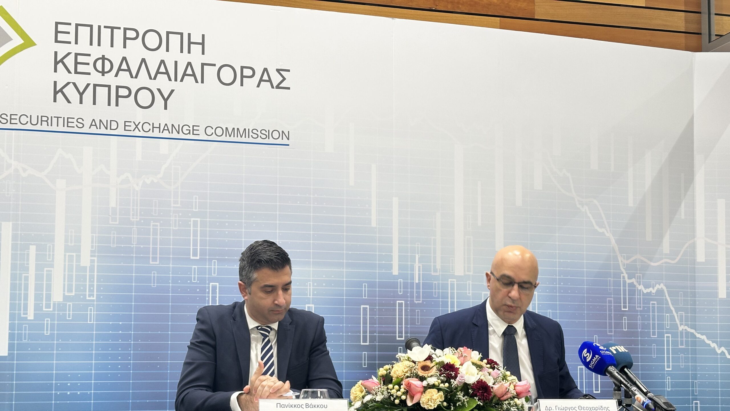 Διοικητικές κυρώσεις €2,76 εκ. από Επιτροπή Κεφαλαιαγοράς σε οντότητες ...