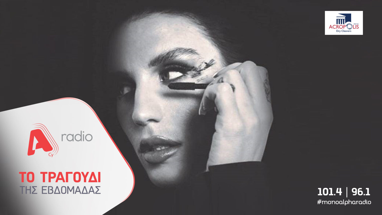 ALPHA RADIO | AlphaNews