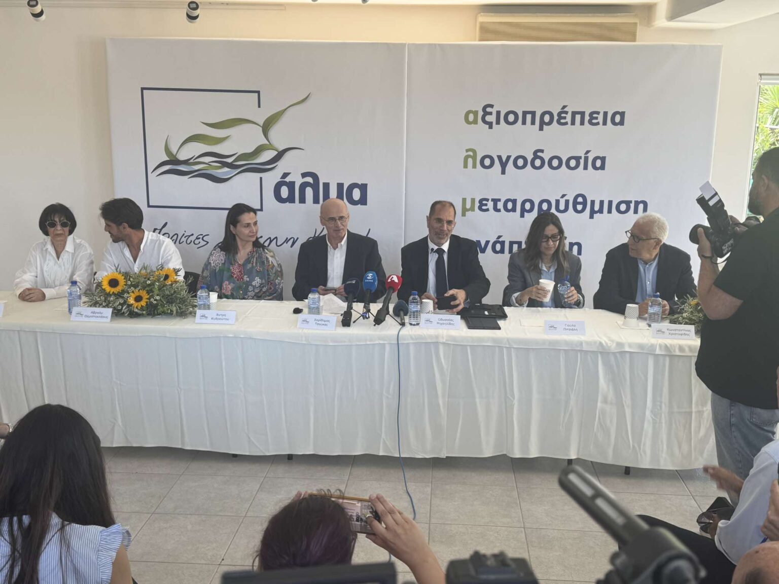 Το μανιφέστο του «Άλματος», οι εκλογικοί στόχοι κι οι οκτώ στο πλευρό ...